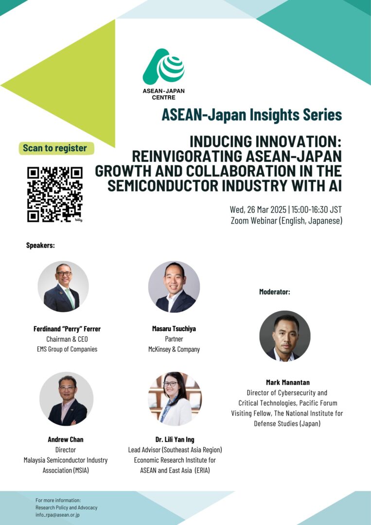 Register now to the ASEAN-Japan Insights Series Webinar 6 “Inducing ...